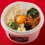 Mazesoba Style Rice Bowl – KOKORO TOKYO MAZESOBA【Official】